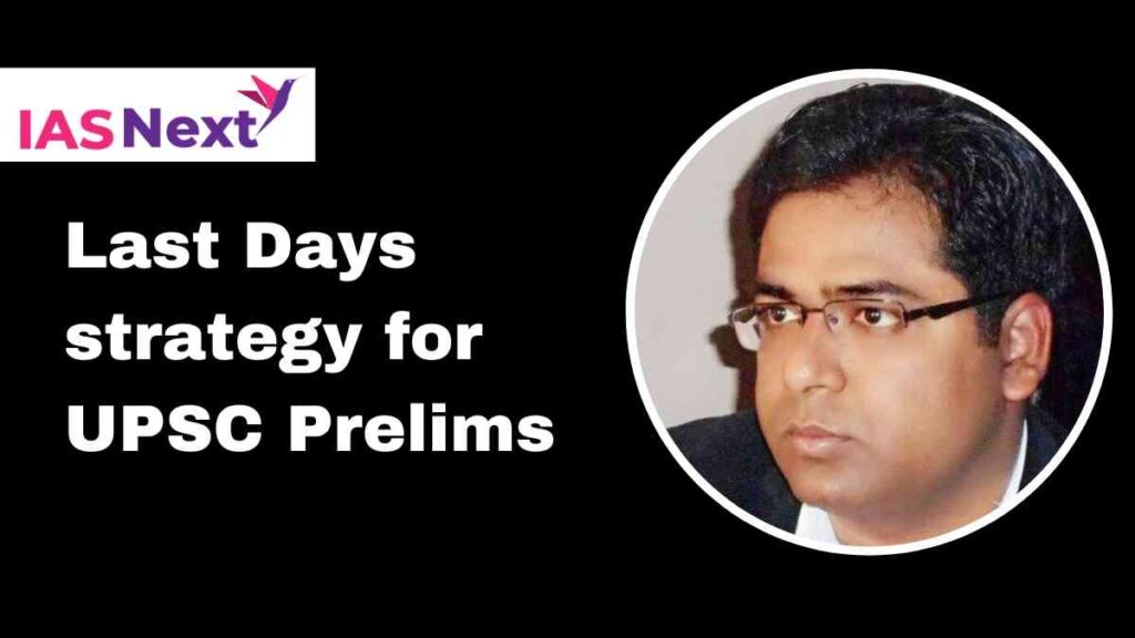 Last Days strategy for UPSC Prelims