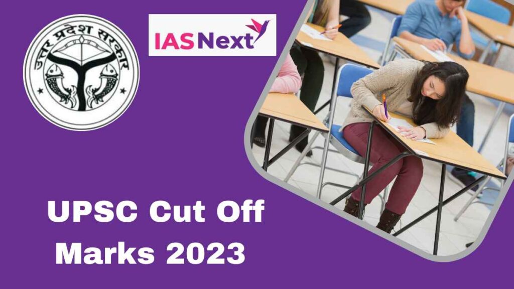 UPSC Cut Off Marks 2023 Category Wise SC, ST, OBC & UR