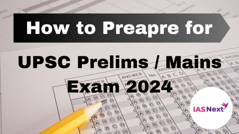 How To Start UPSC/IAS Exam Preparation