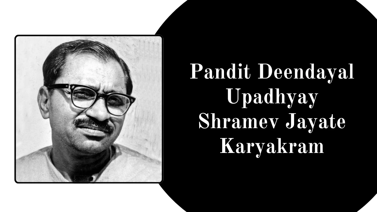 Pandit Deendayal Upadhyay Shramev Jayate Karyakram